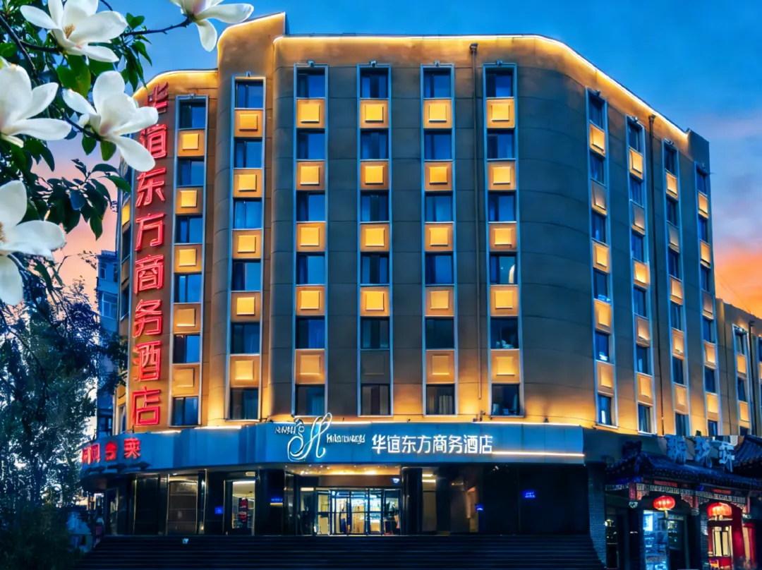 Huayi Oriental Hotel - Harbin