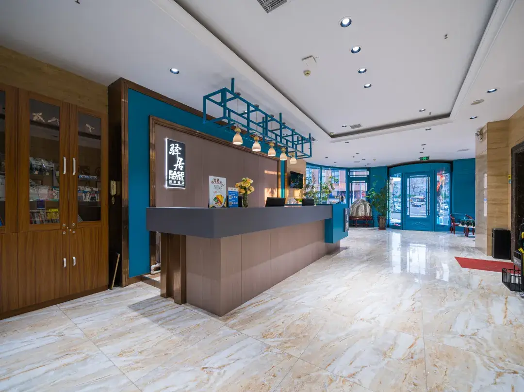 Yiju Hotel - Changchun