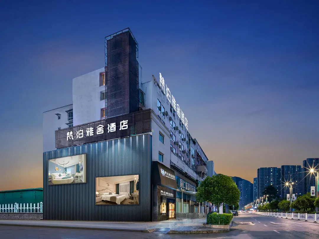 Fanbo Yashe Hotel (Tongren High-speed Railway Station) - Tongren