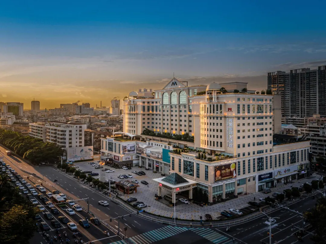 Maoming International Hotel - Maoming