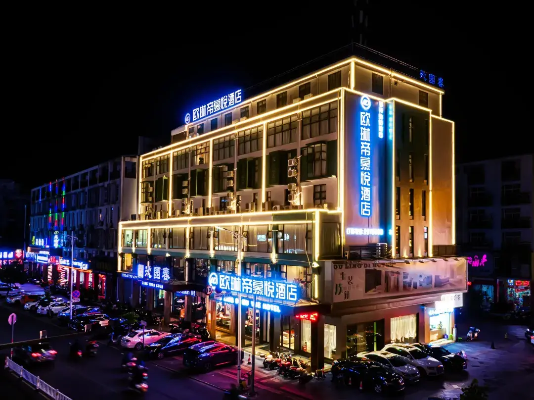 Ou Lin Di Mu Yue Hotel - Guigang