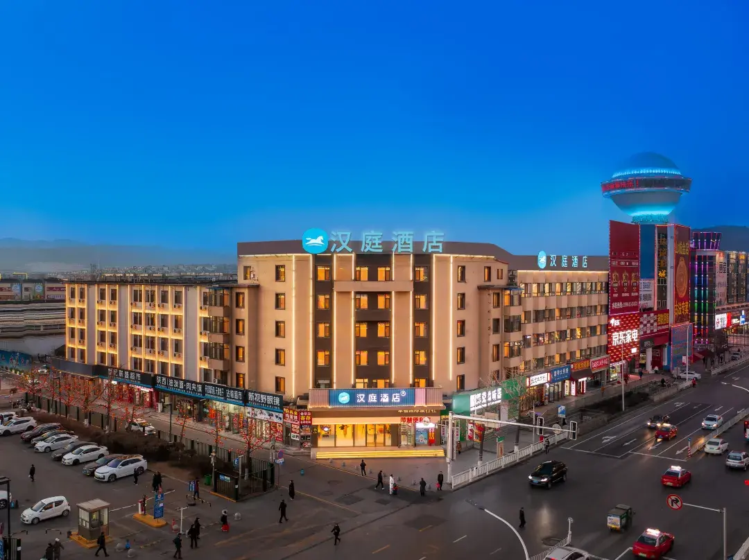 Hanting Hotel - Benxi