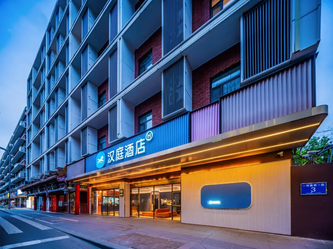 Hanting Hotel - Çengdu