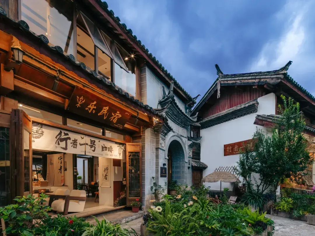 Lijiang Le B&b - Lijiang