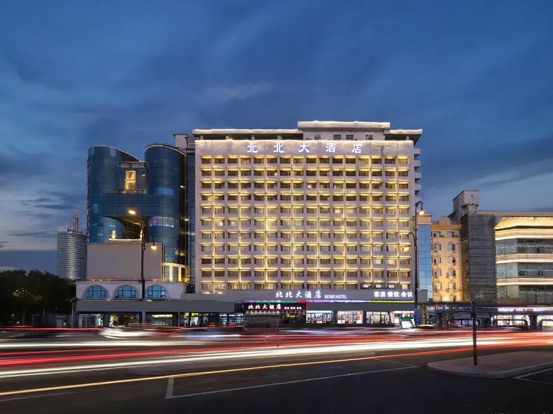 Beibei Hotel - Harbin