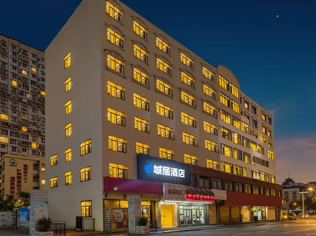 Chengju Hotel - Haikou