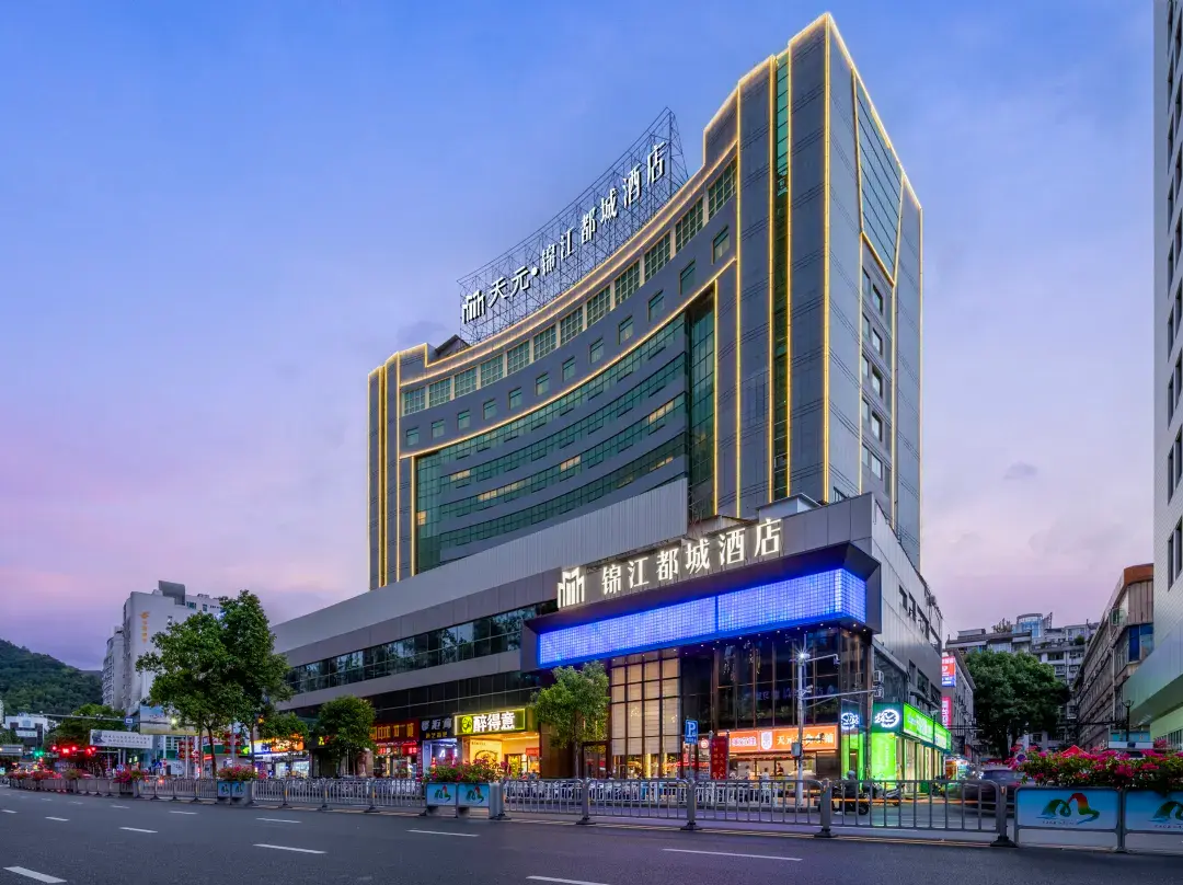 Jinjiang Metropolo Sanyuan District Tianyuan Sanming - Sanming