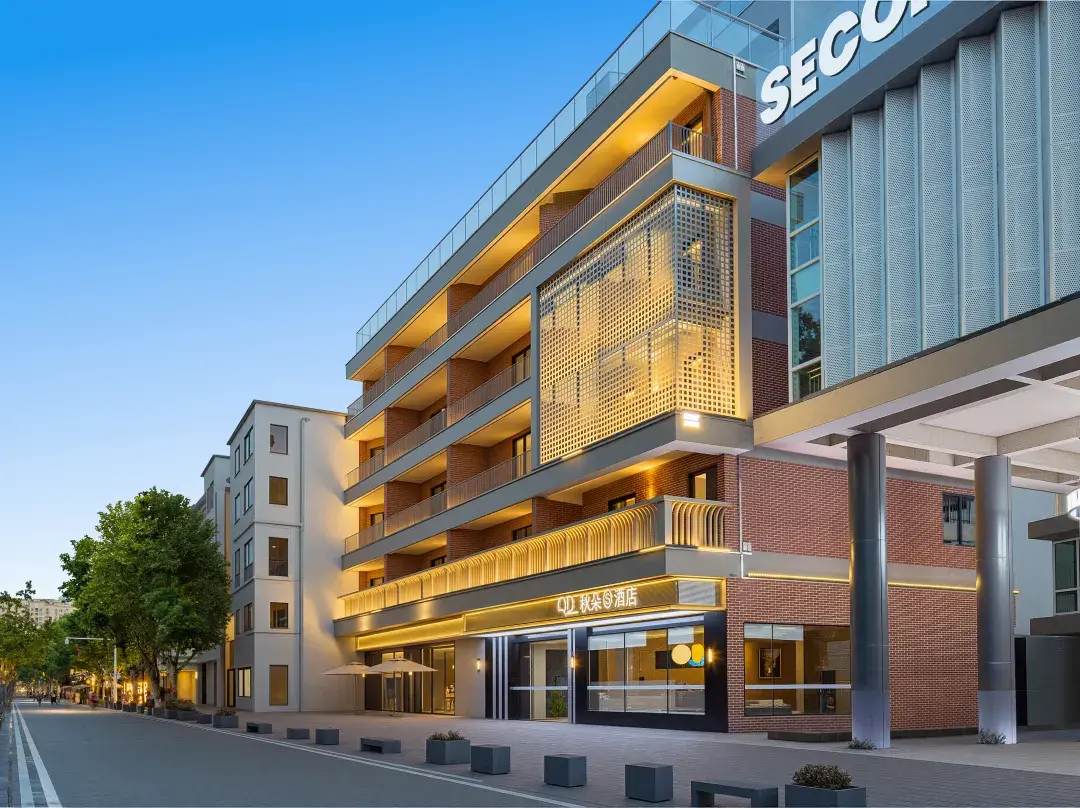 Qiuduo S Hotel - Yichang