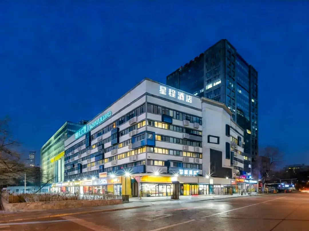 Starway Hotel - Beijing