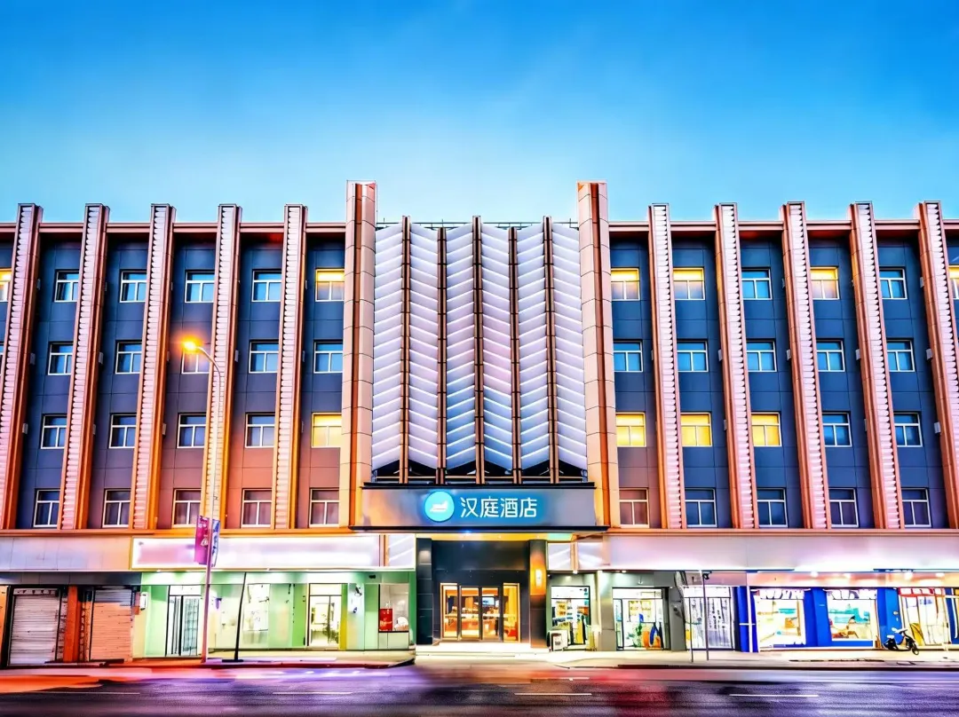 Hanting Hotel ) - Tianjin