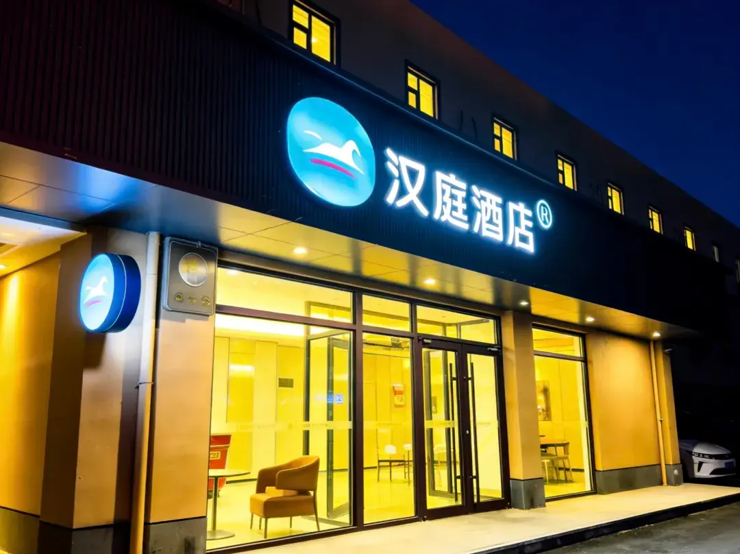 Hanting Hotel - Tianjin