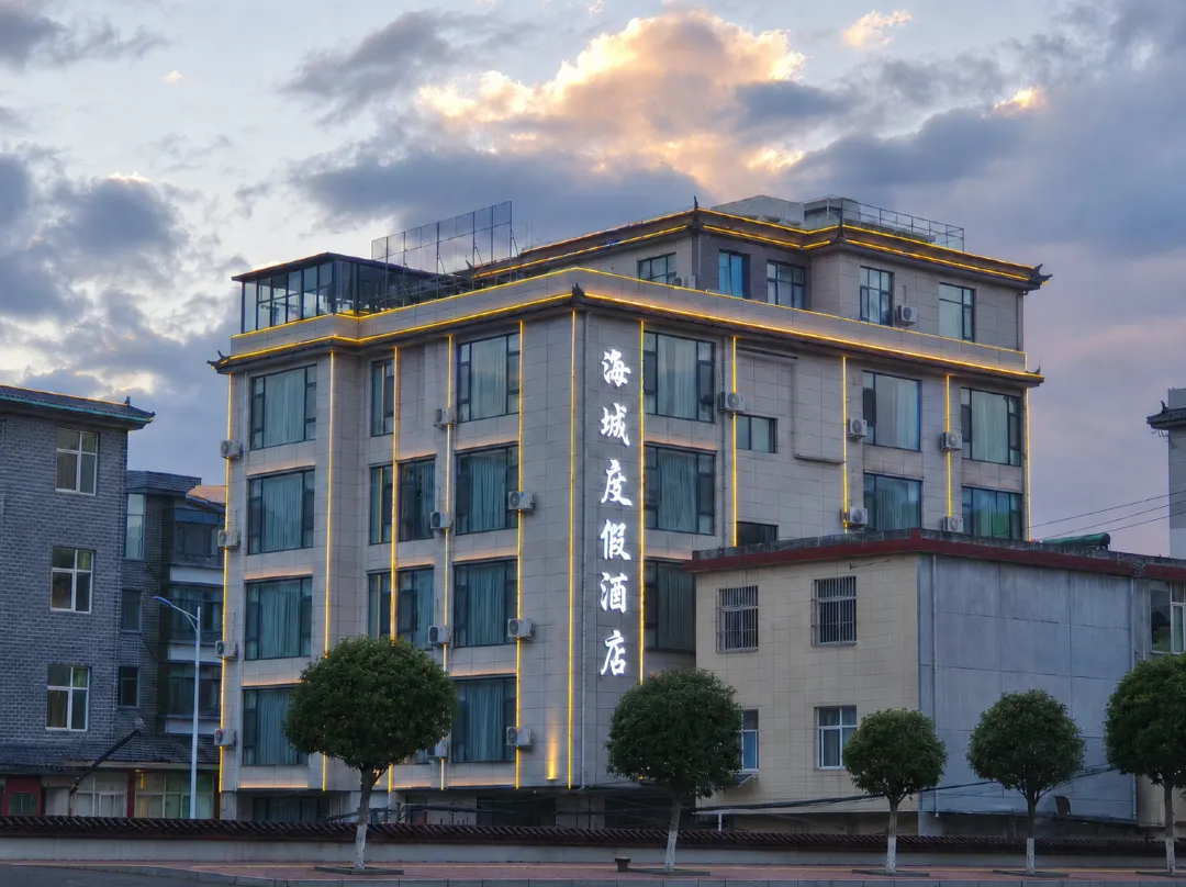 Haicheng Resort Hotel - Dali