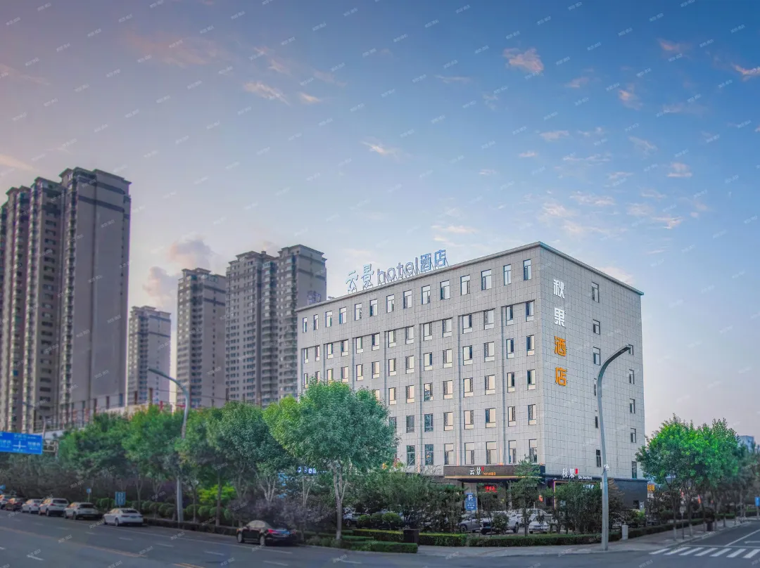 Xinzhou Yunjing Hotel - 신저우 시