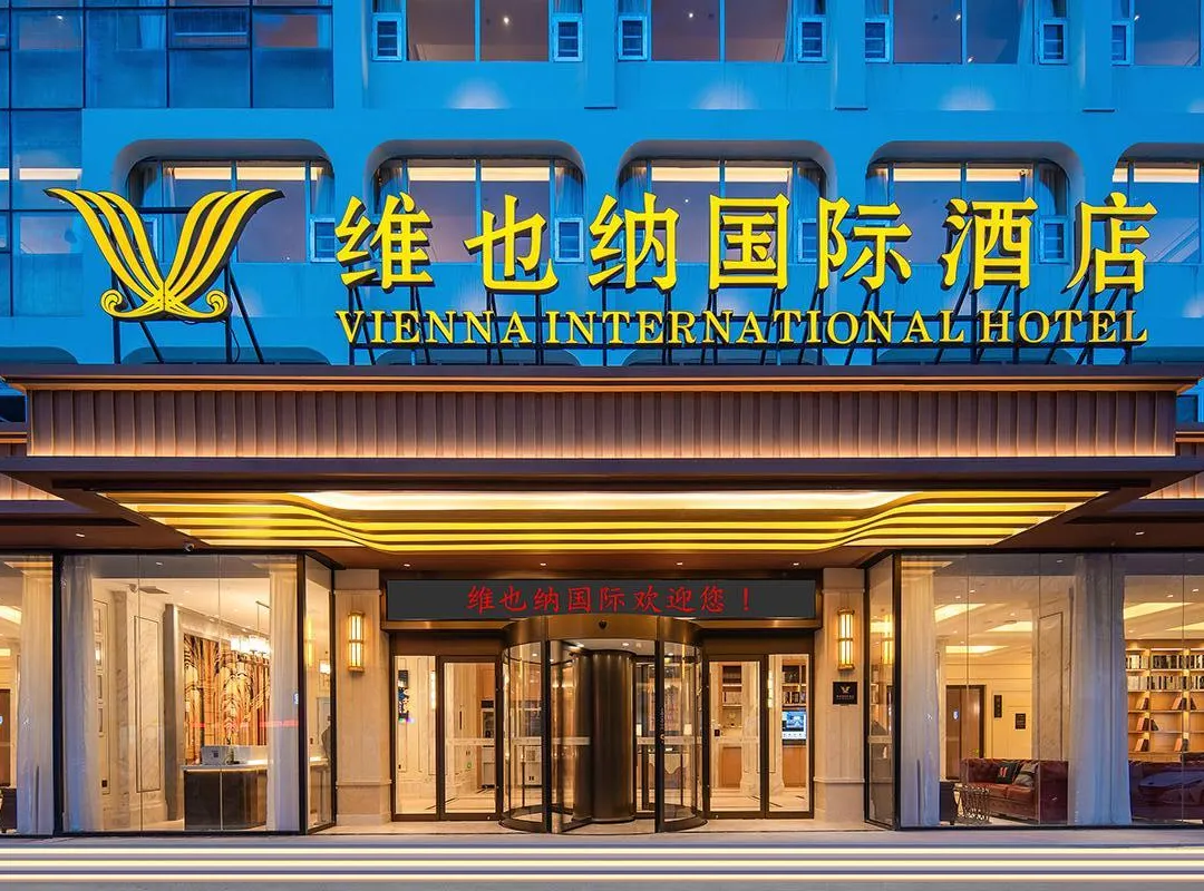Vienna International Hote(linyipeople's Square Store） - Linyi