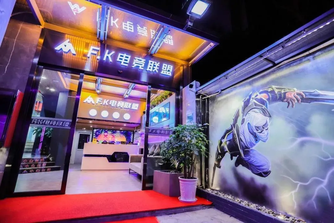 Fk E-sports Alliance Hotel - Kaohsiung City