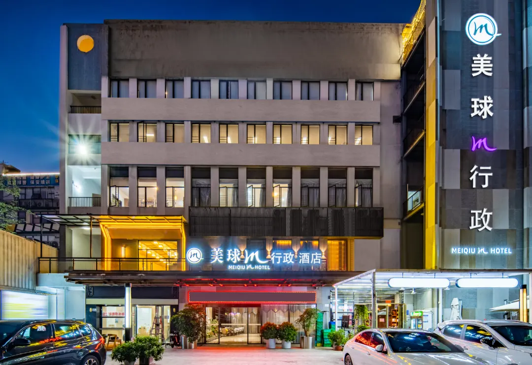Meiqiu M Hotel - Hongkong