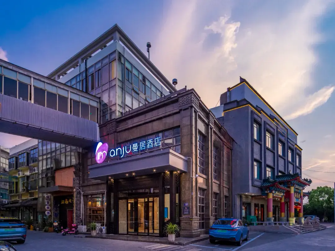 Manju Hotel Jiaxing Nanhu - Jiaxing