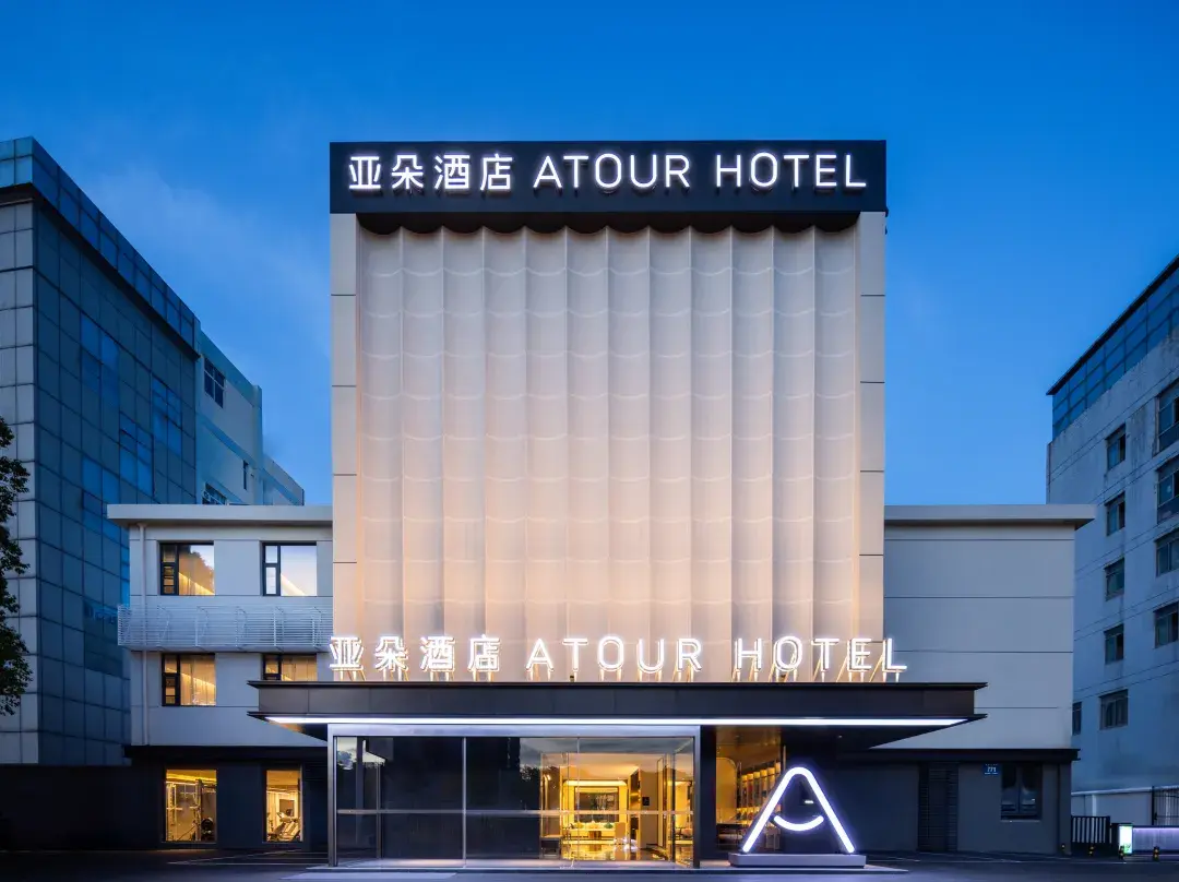 Atour Hotel Yangzhou Shouxihu Wenchang Middle Road - Yangzhou