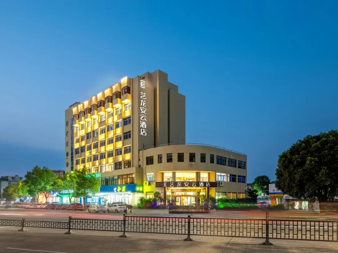 The Elong Anyun Hotel Taizhou Jiaojiang Jiazhi Old Street Baolongcheng Branch - Taizhou