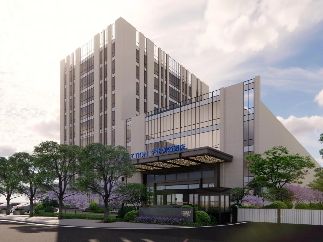 Affection   Hotel Group - Anqing