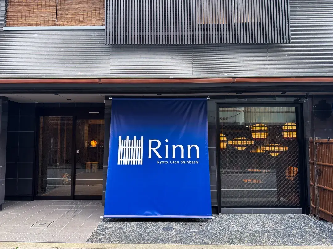 Rinn Kyoto Gion Shinbashi - Gion