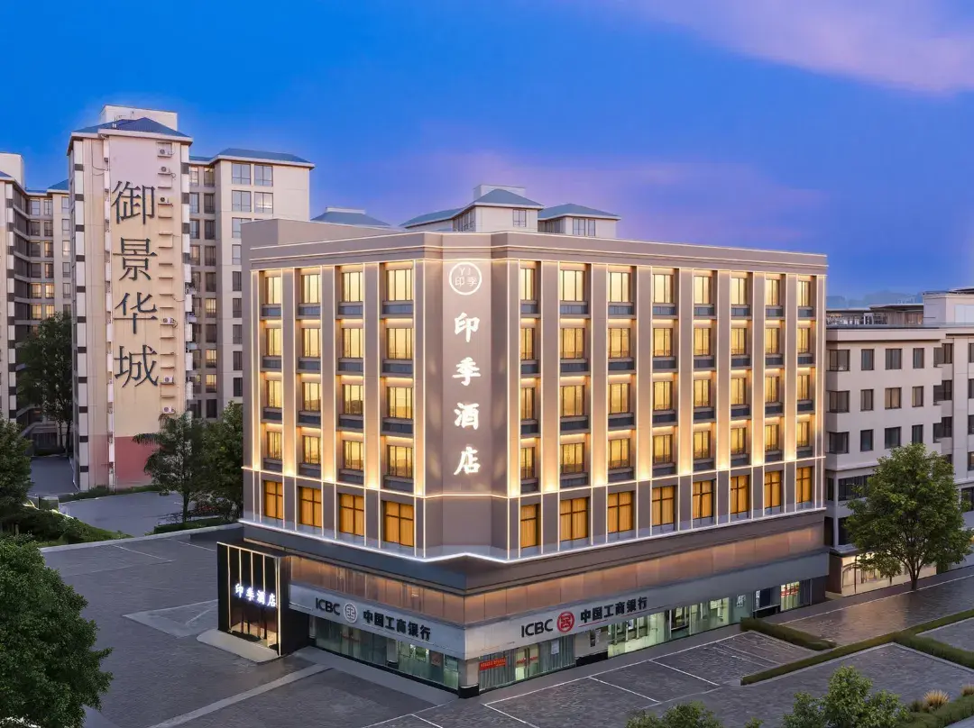 Yinji Hotel - Huizhou