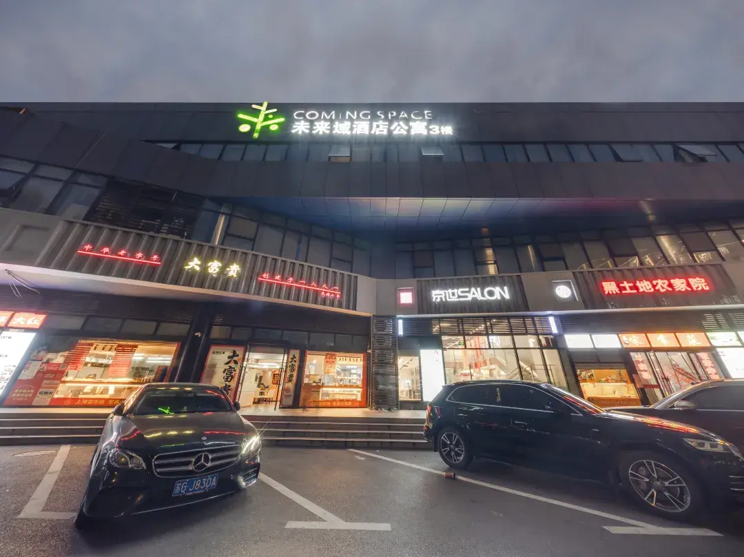 Future Yu International Apartment - Shanghai