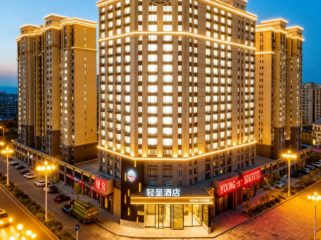 Qingcheng Hotel - Harbin