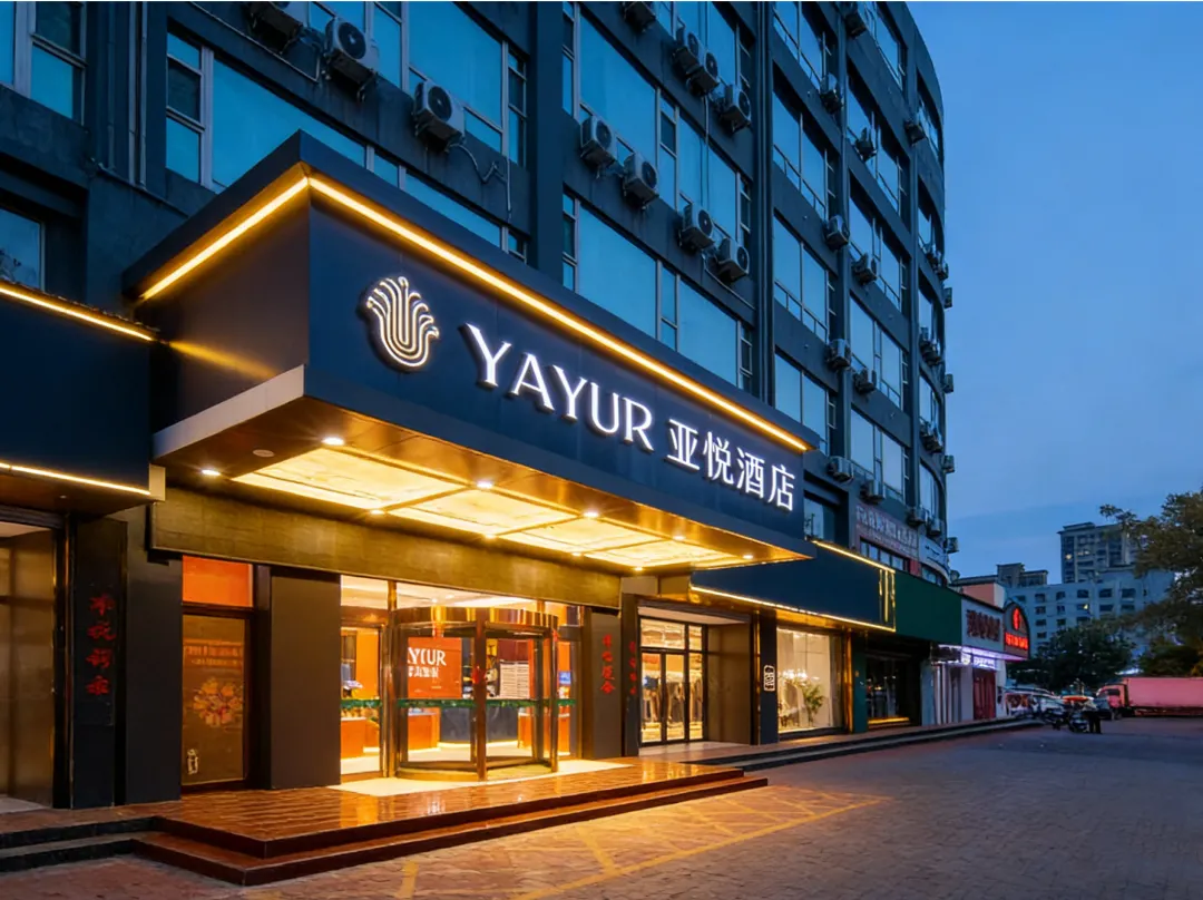 Yayue Hotel - Liaocheng