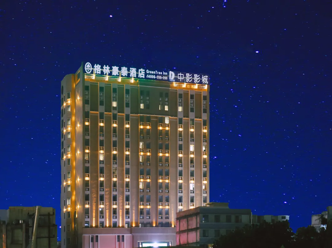 Greentree Inn Guangdong Jieyang Konggang District Wangjiang North Road Business Hotel - Jieyang