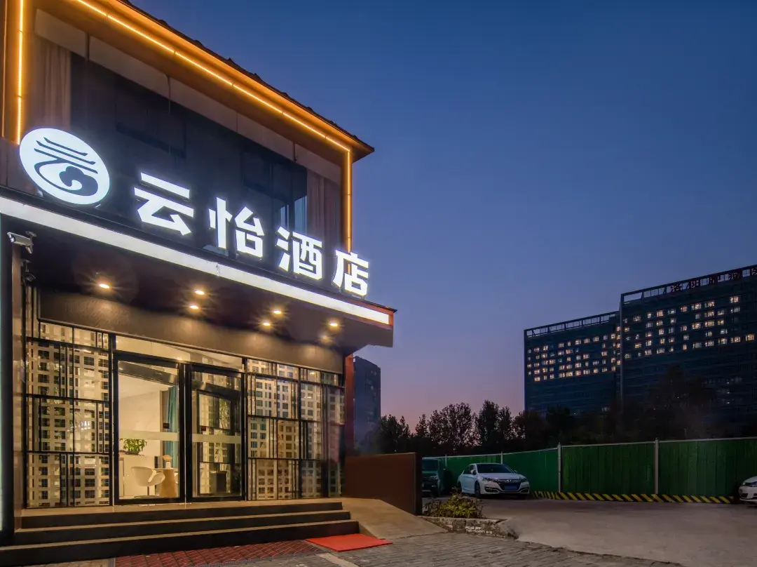 Luoyang Yunyi Hotel - Luoyang