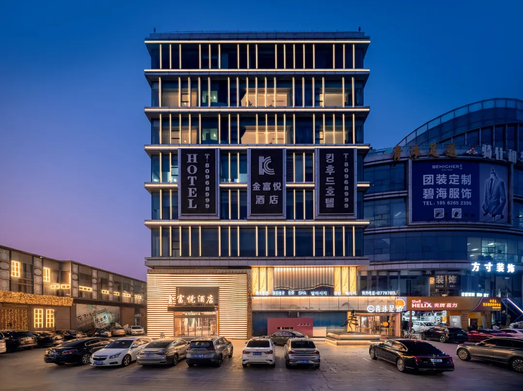Qingdao Jinfuyue Hotel - Qingdao