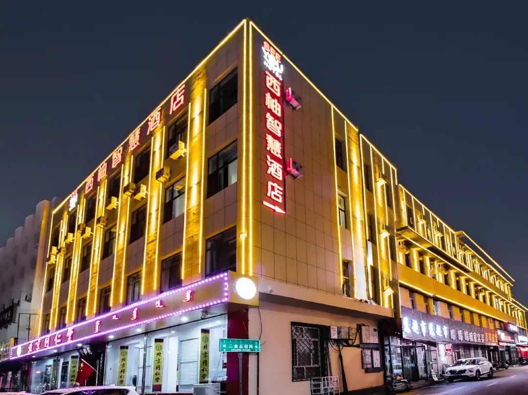 Chifeng Xiyou Hotel - Chifeng