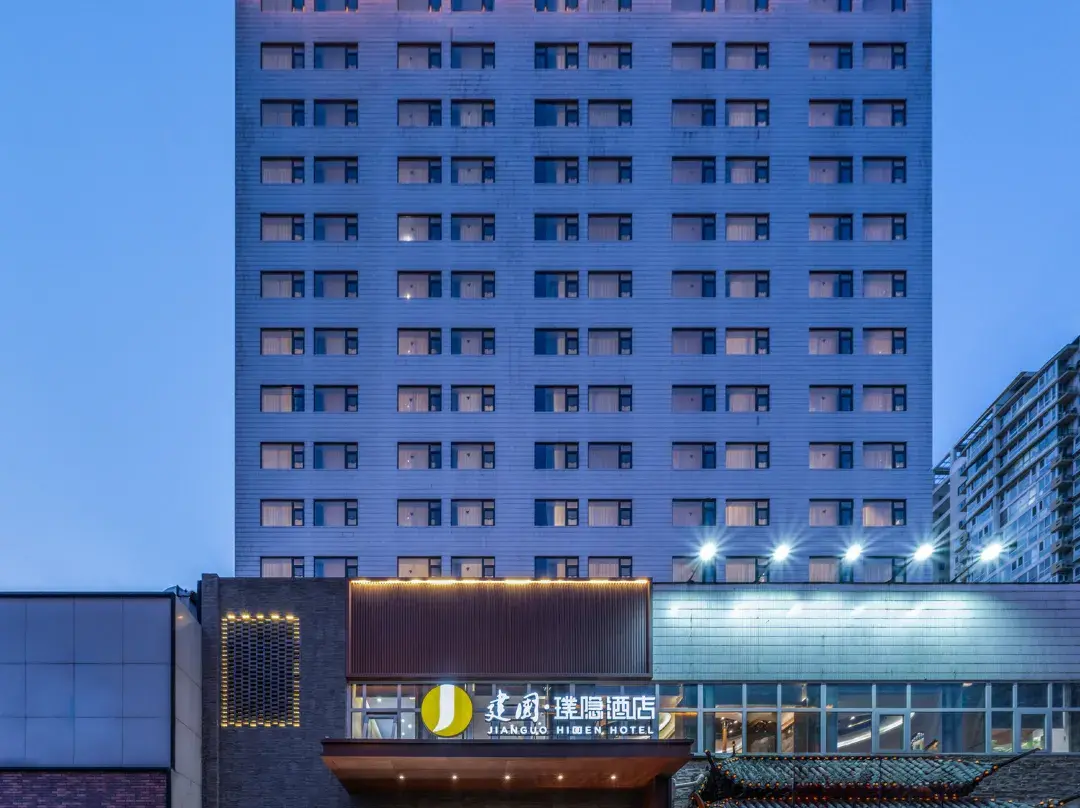 Jianguo Hidden Hotel - Beijing