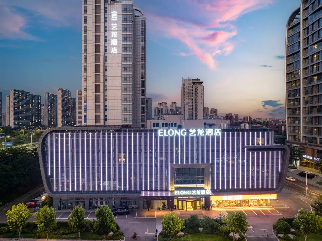 Elong Hotel - Qingdao