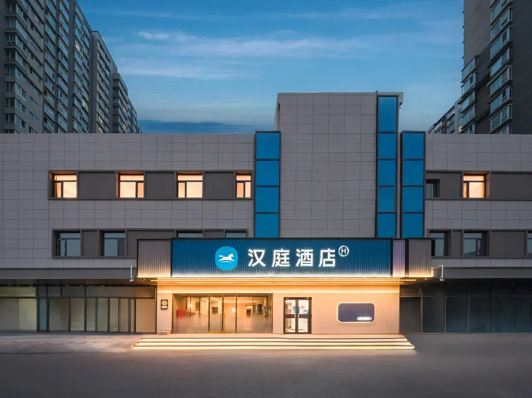 Hanting Hotel - Beijing