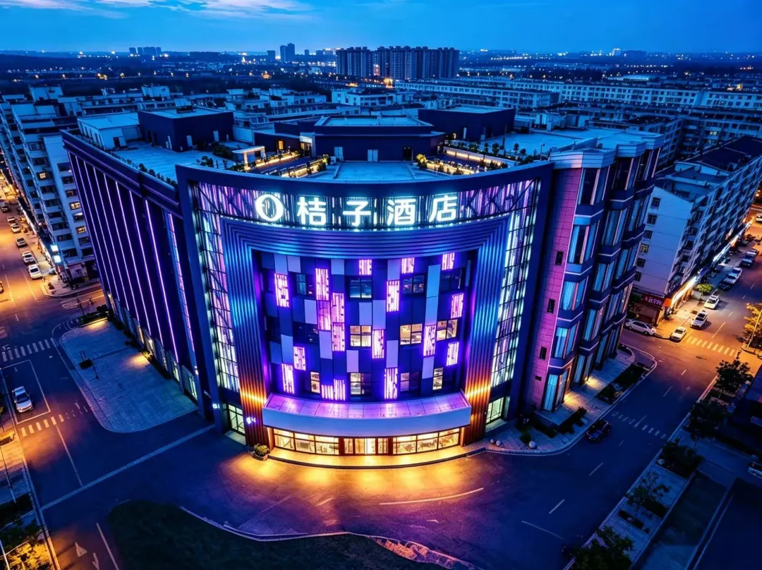 Orange Hotel - Zhangjiakou