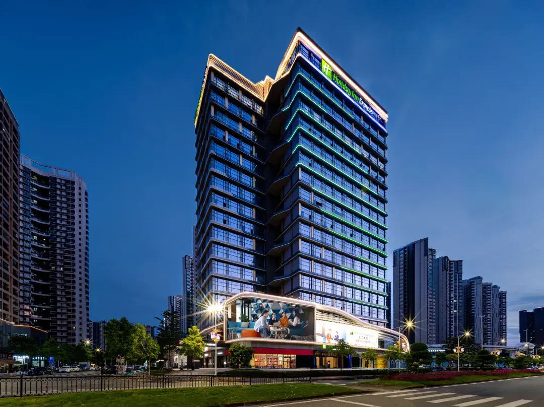 Holiday Inn Express Kwah Plaza Jiangmen East Station - Jiangmen