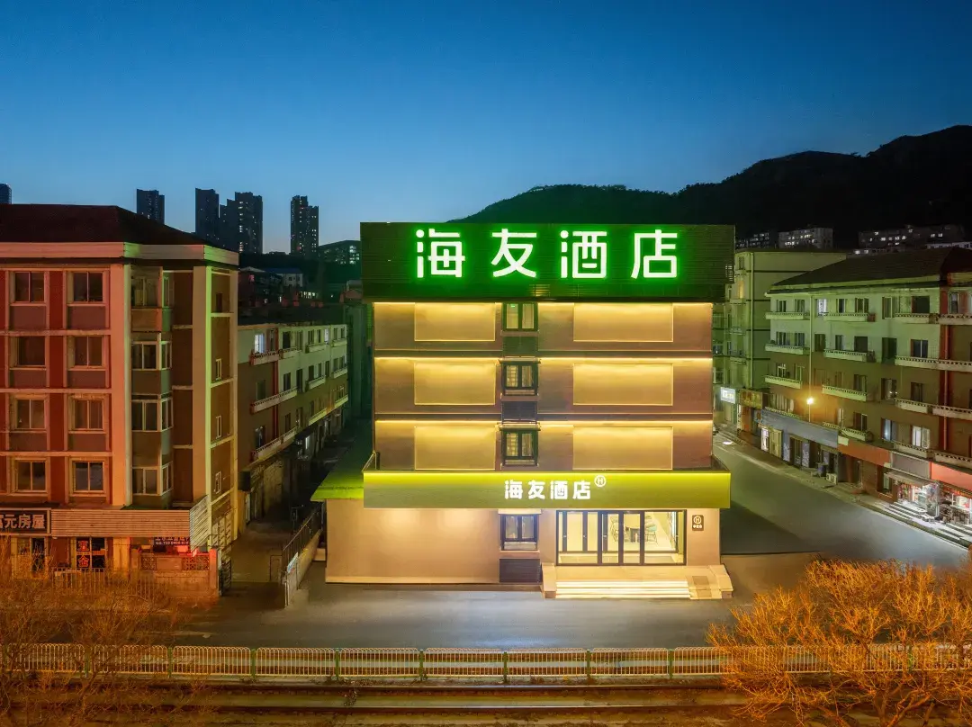 Hi Inn - Dalian