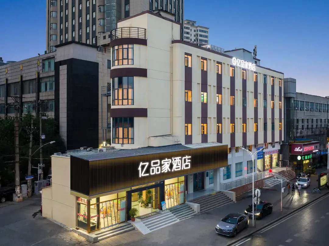 Yipinjia Hotel - Vuhan