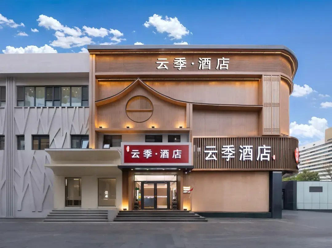 Yunji Select Hotel - Pékin