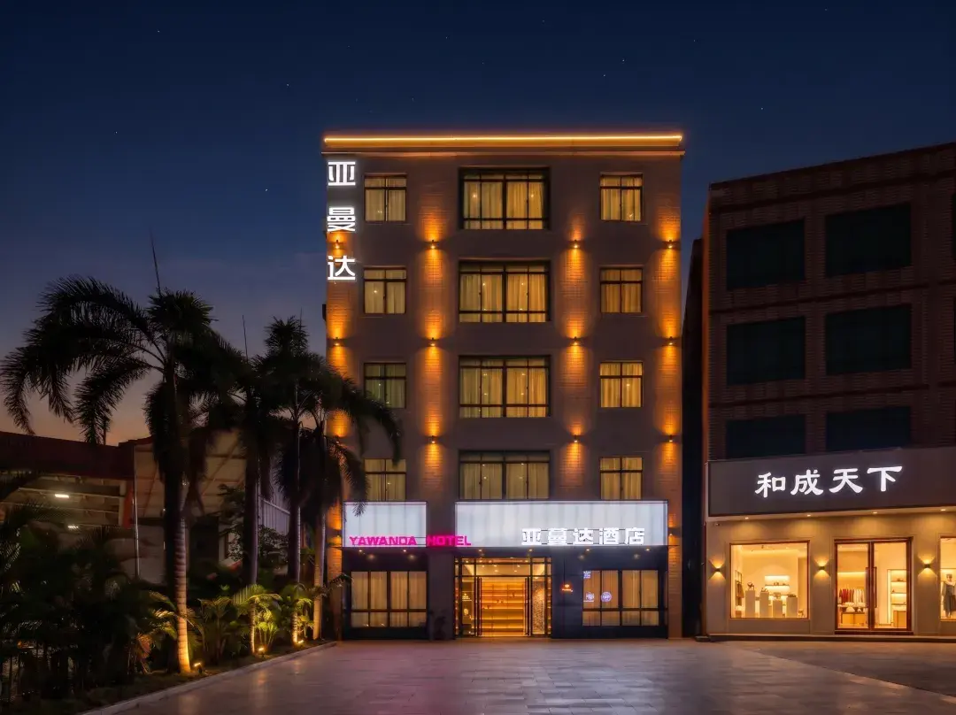 Yamanda Hotel - Haikou