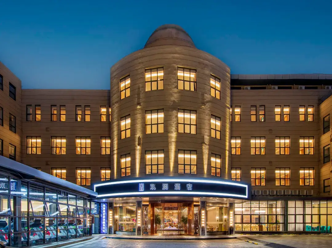 Guanlan Hotel - 福州市