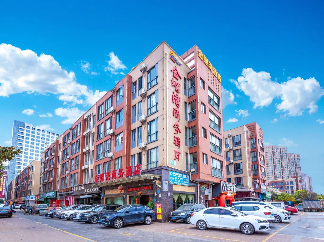 Gulf Business Hotel - Kunming