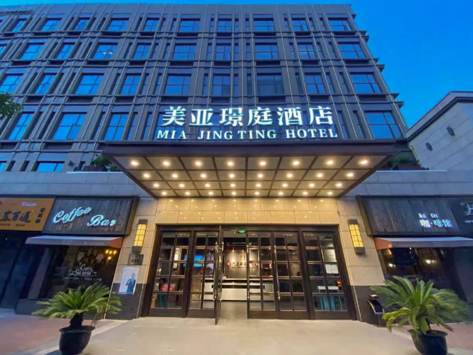 Mia Jing Ting Hotel - Shanghai