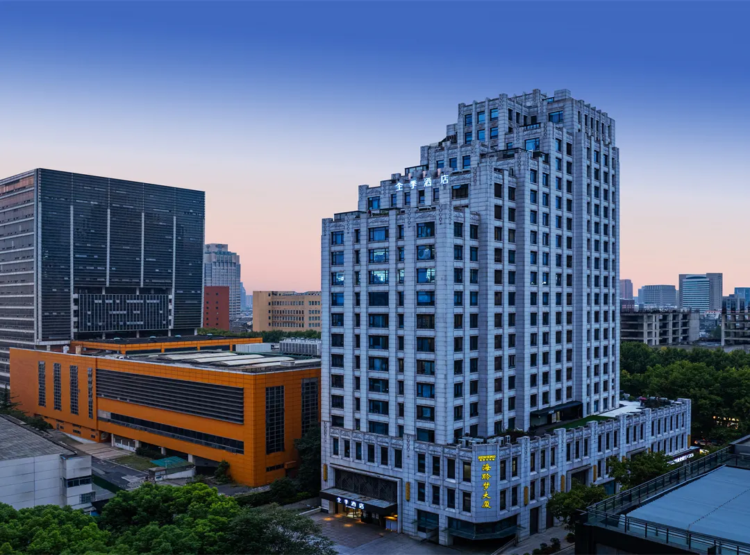 Ji Hotel - Nankin
