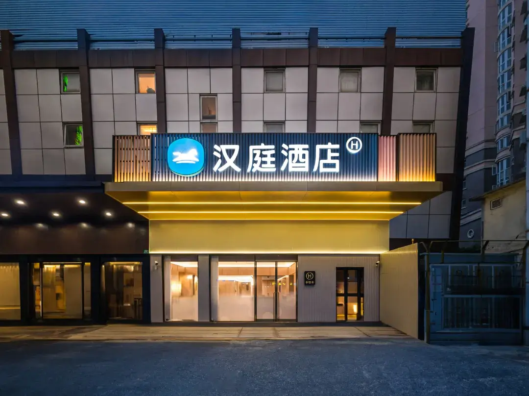 Hanting Hotel - Šanghaj