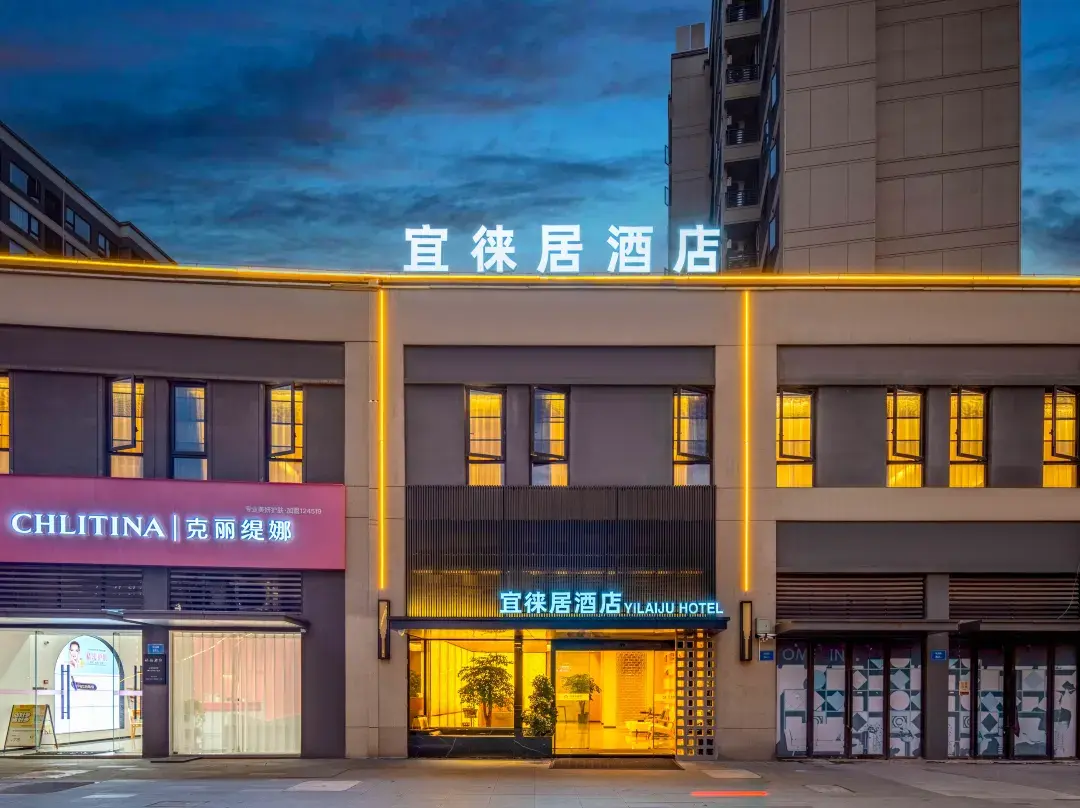 Taizhou Yilaiju Hotel - Taizhou