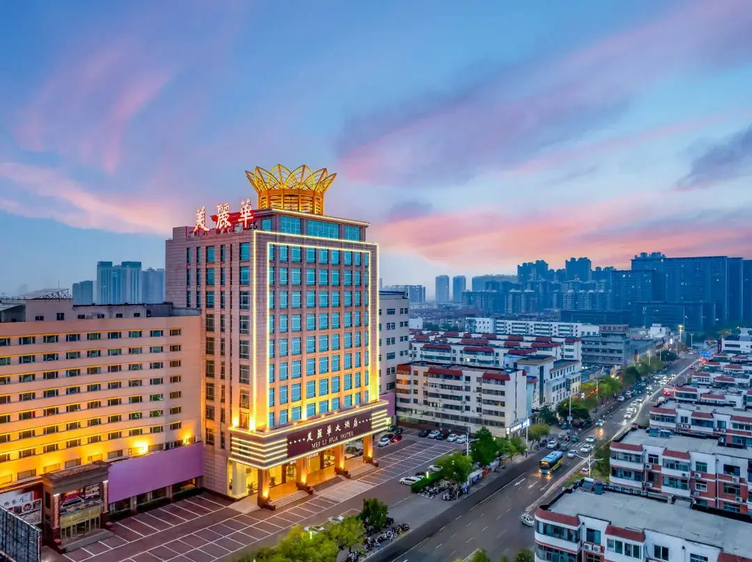 Mei Li Hua Hotel - Dezhou