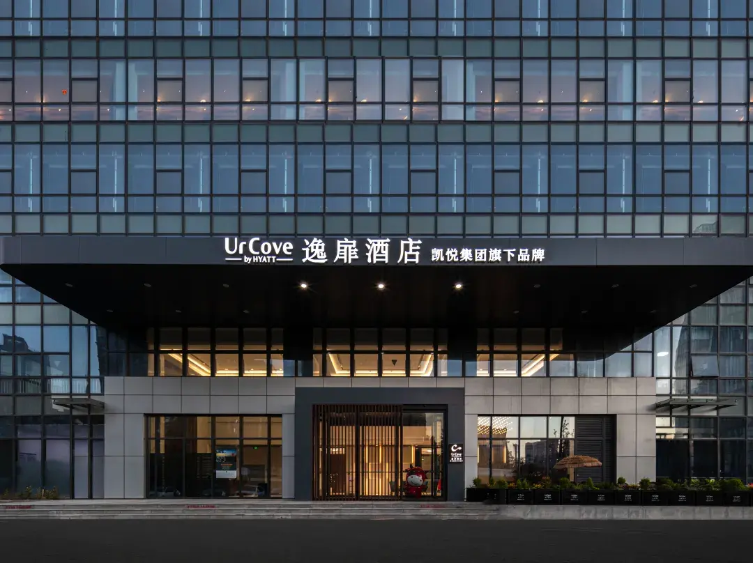 Urcove By Hyatt Lianyungang Railway Station Suning Plaza - Lianyungang